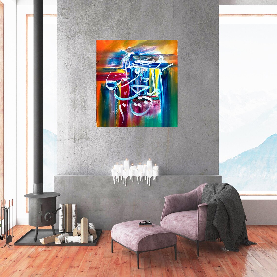 Al Mujeeb the Responsive One of the 99 Names of Allah - Etsy