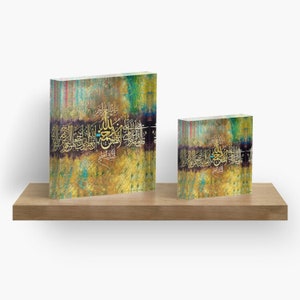 Qul Ya Aaibadiya – Verse From Surah Az-zumar - Arabic Calligraphy Quran ...