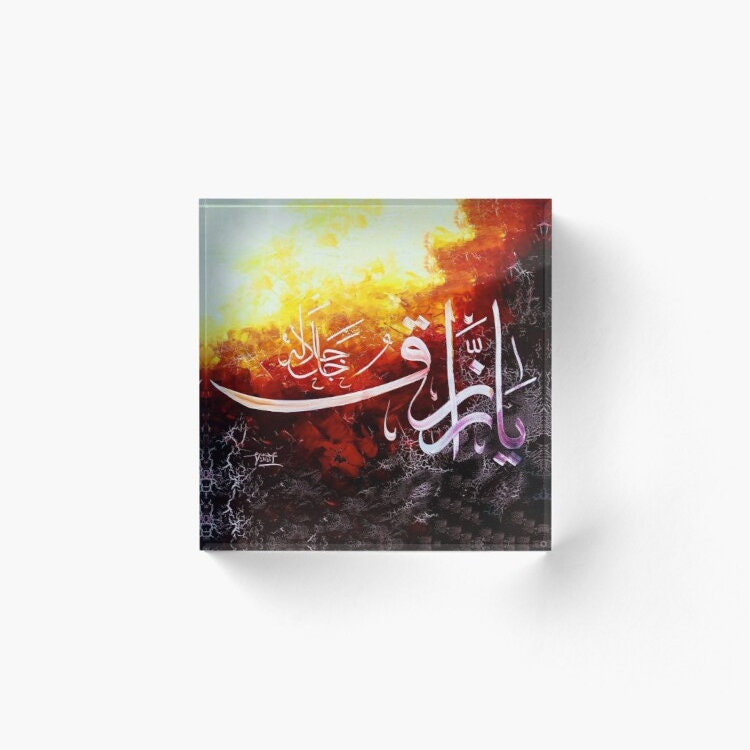 Ya Razzaq ‘the Provider’ 99 Names of Allah. - Arabic Calligraphy Quran ...