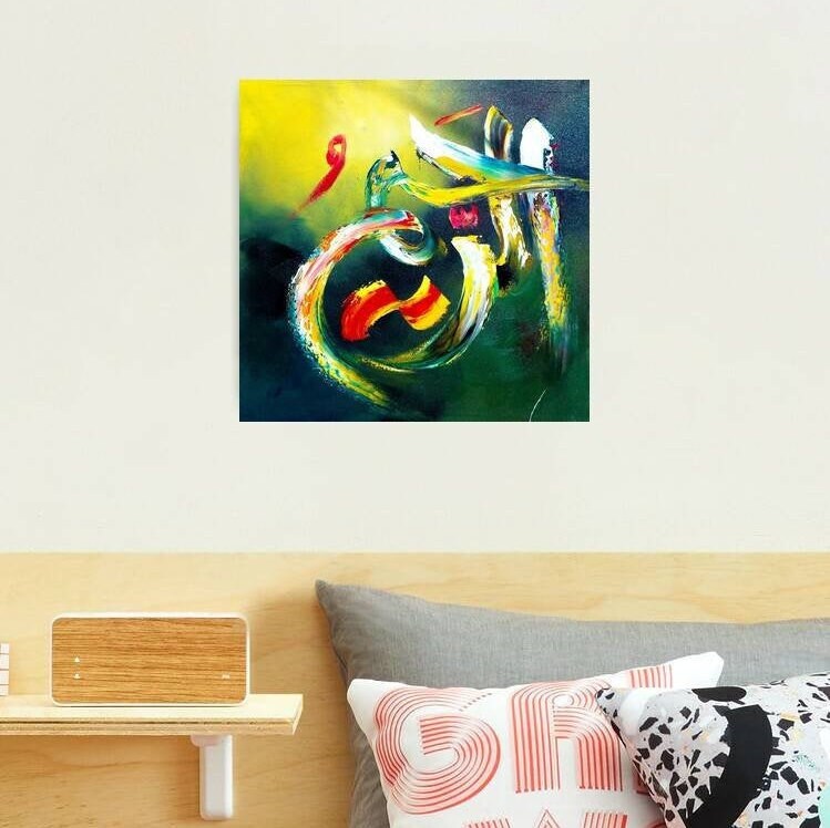 Al Rahim 99 Names of Allah Arabic Caligraphy Home Decor Hajj Umrah, Eid ...