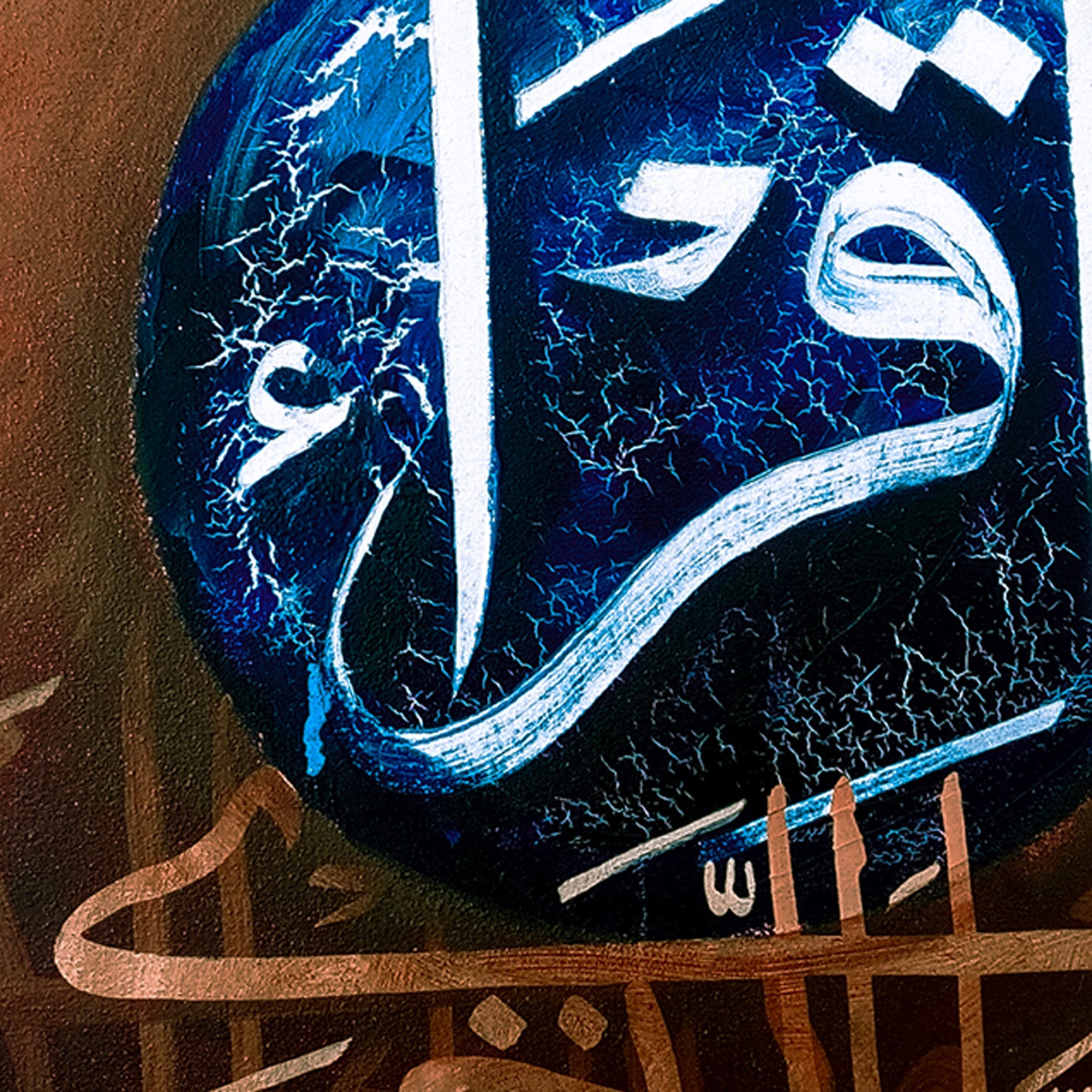 Iqra Bismi Rabbika Alladhi Khalaq From Surah Alaq - Arabic Caligraphy ...