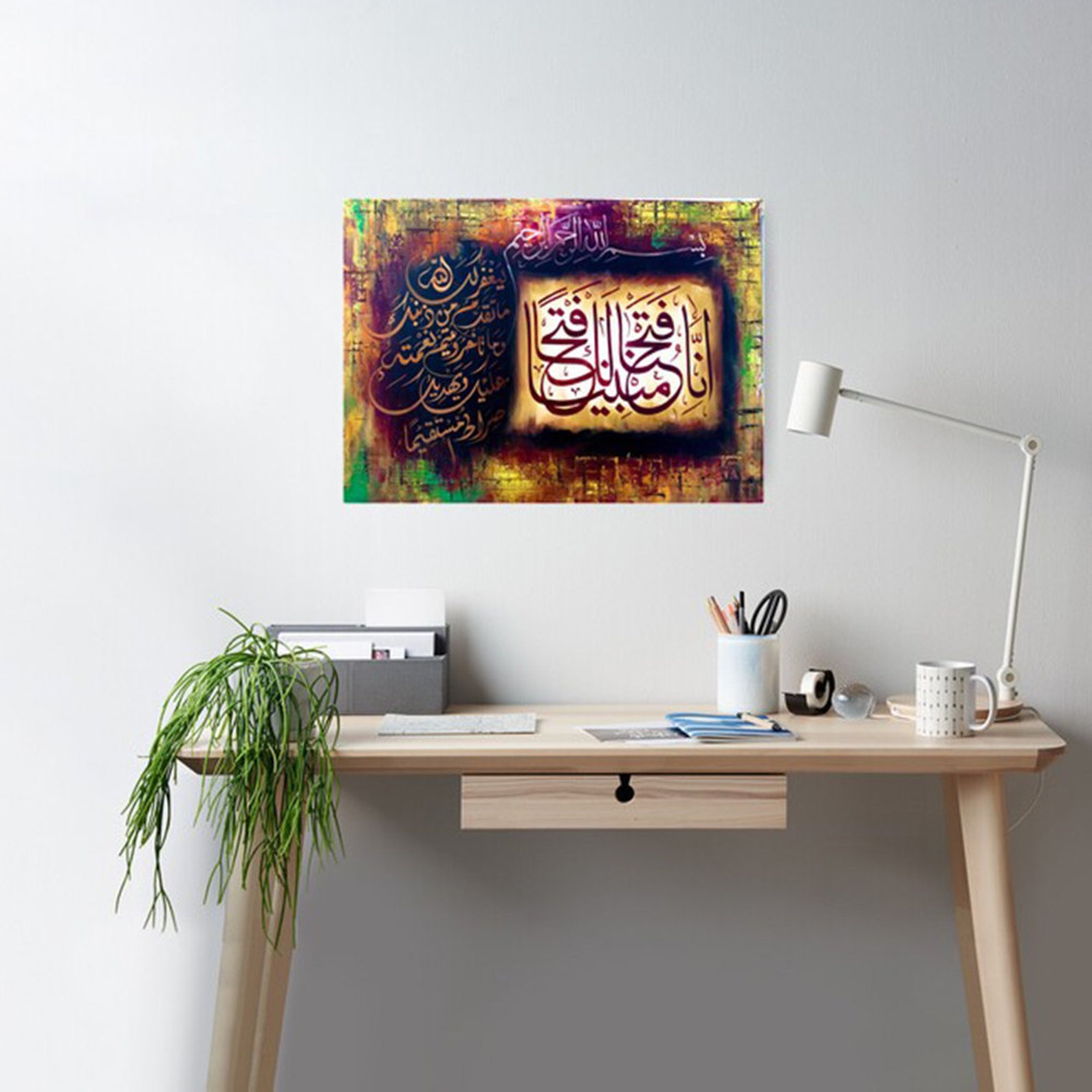 Quranic Verse Surah Al-fath 'inna Fatahna Laka Fathan Mubeenan ...