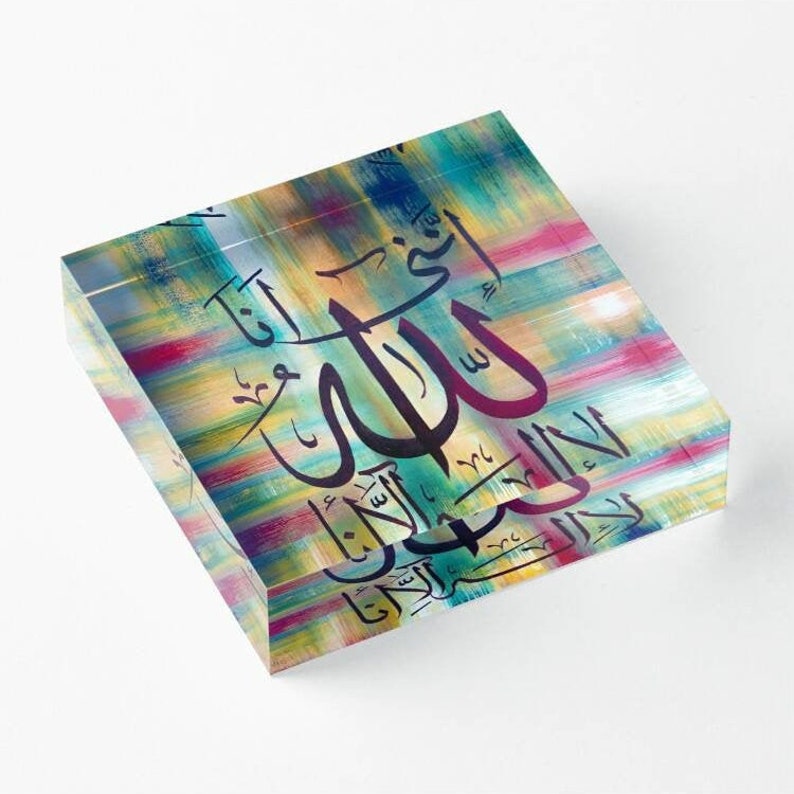 Innani Ana Allah Laa Ilaha Illa Ana One Allah Arabic - Etsy