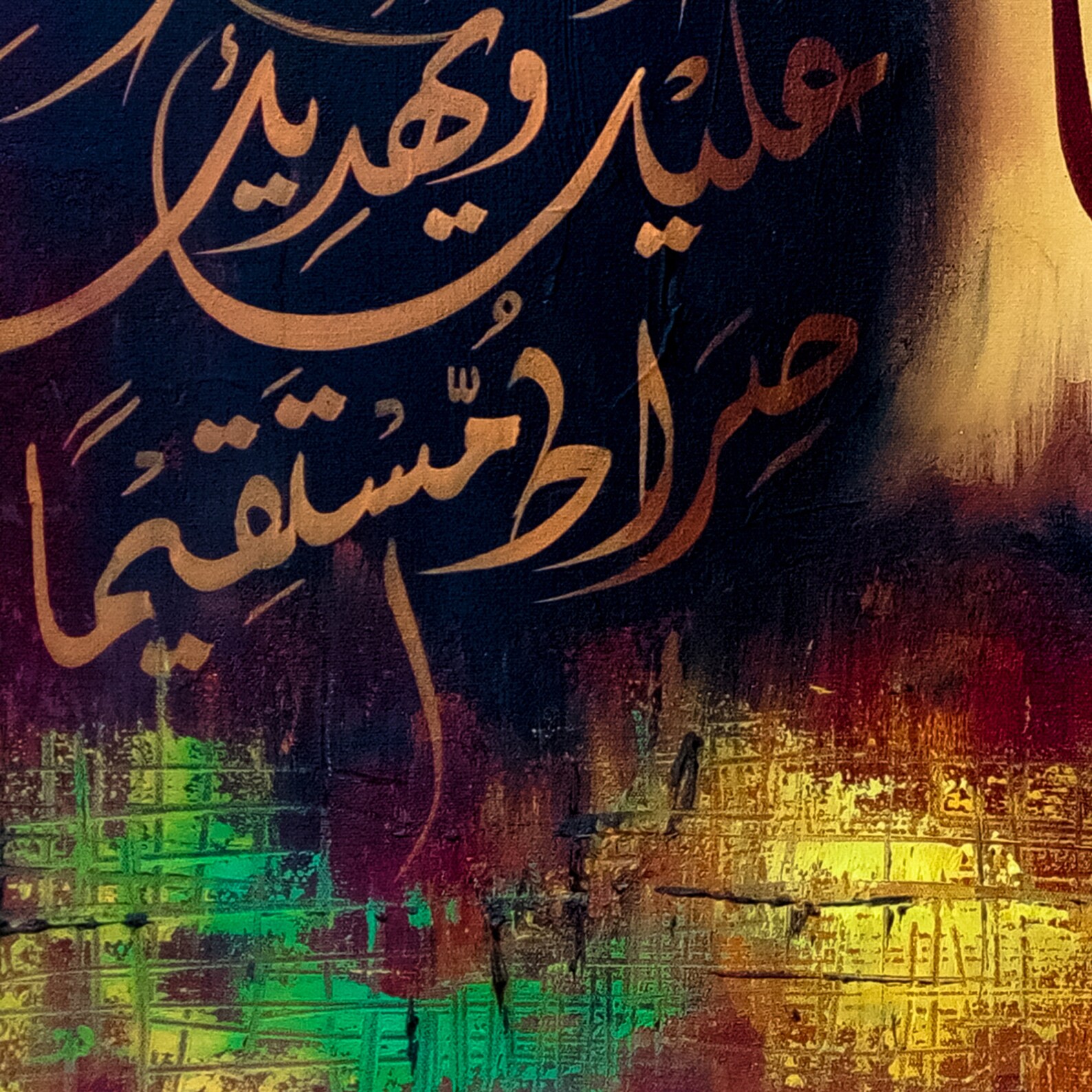 Quranic Verse Surah Al-fath 'inna Fatahna Laka Fathan Mubeenan ...