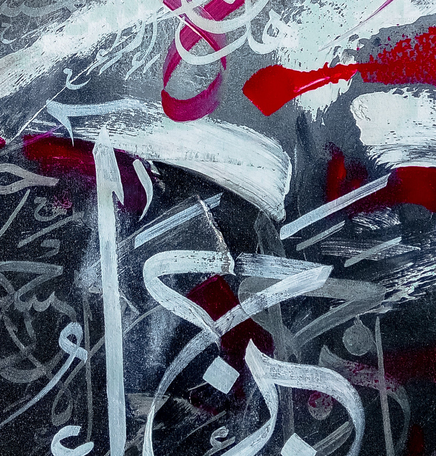 Hal Jaza Ul Ihsan Illal Ihsan - Download Digital File Arabic Islamic ...