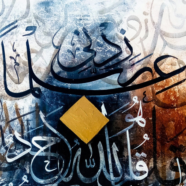 Surah Al-ikhlas the Purity Arabic Caligraphy Home Decor - Etsy