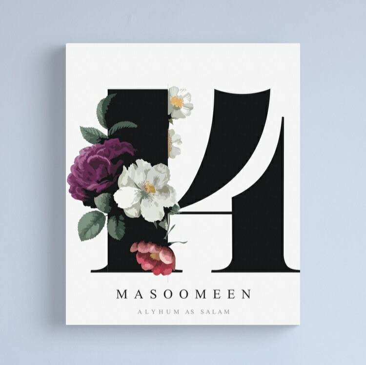 14 Masoomeen Alyhum as Salam the Fourteen Infallibles - Etsy