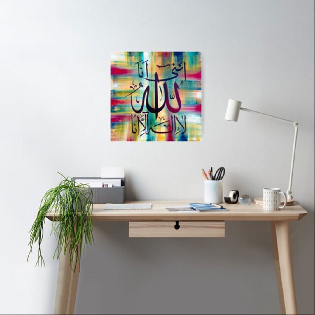 Innani Ana Allah Laa Ilaha Illa Ana – Verily I’m the God...one Allah ...