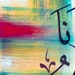 Innani Ana Allah Laa Ilaha Illa Ana Verily Im the God...one Allah ...