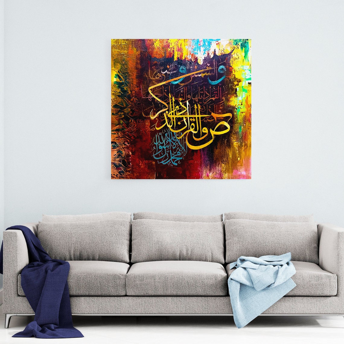 Surah Saaad Wal-qur-aani Ziz Zikr Arabic Islamic - Etsy