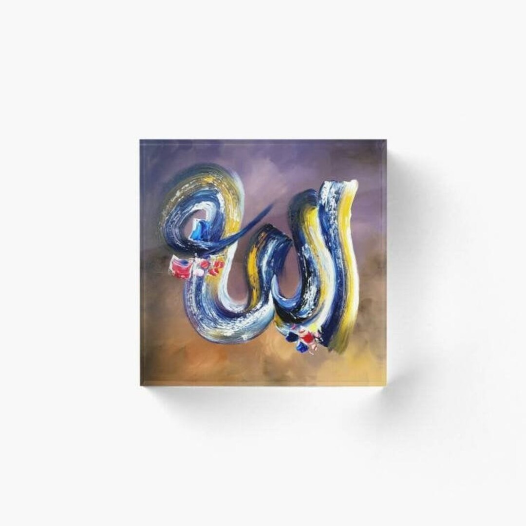 Allah Means God in the Arabic Language "the Deity" - Arabic Calligraphy ...