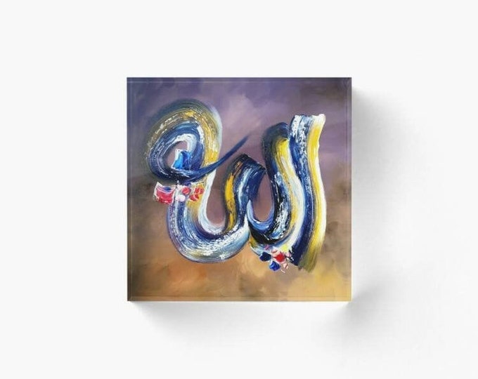 Allahu Akbar Takbir Arabic Islamic Calligraphy Islamic Wall - Etsy