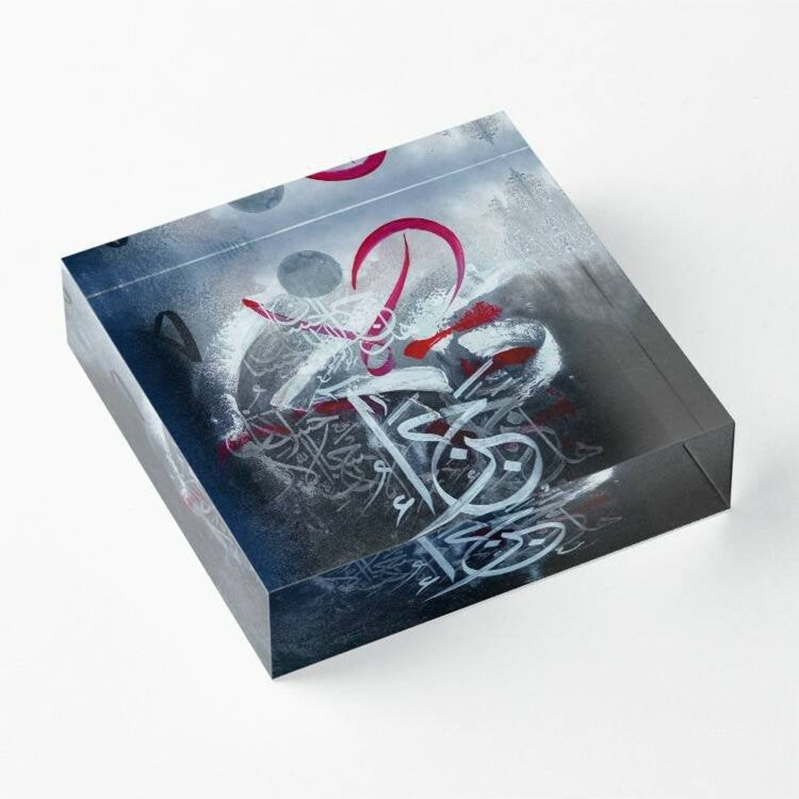 Surah Al Rehman Hal Jaza Ul Ihsan Illal Ihsan Arabic Calligraphy Home ...