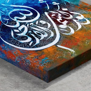 Allahu Nurus Samawati Wal Ard - Verse of Suratul Al-nur Islamic Canvas ...