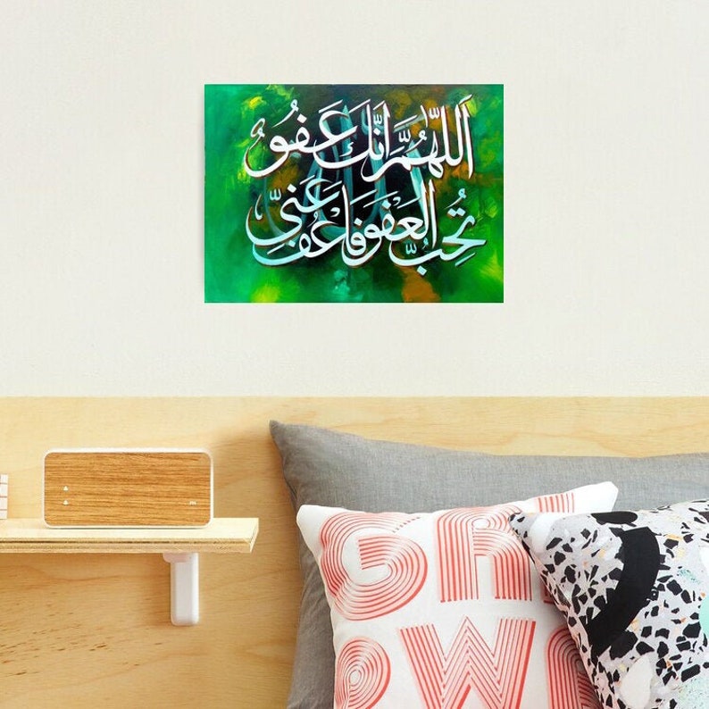 Forgiveness Prayer 'allahumma Innaka 'afuwwun Tuhibbul 'afwa Fa'fu ...