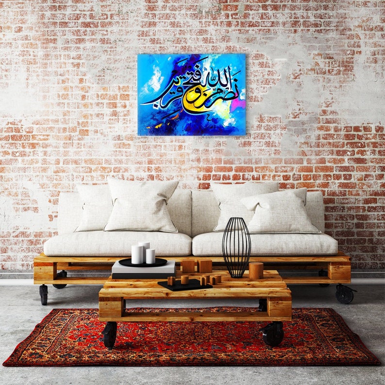 Nasrun Min Allahi, Wa Fathun Qareeb "help From Allah & a Near Victory ...