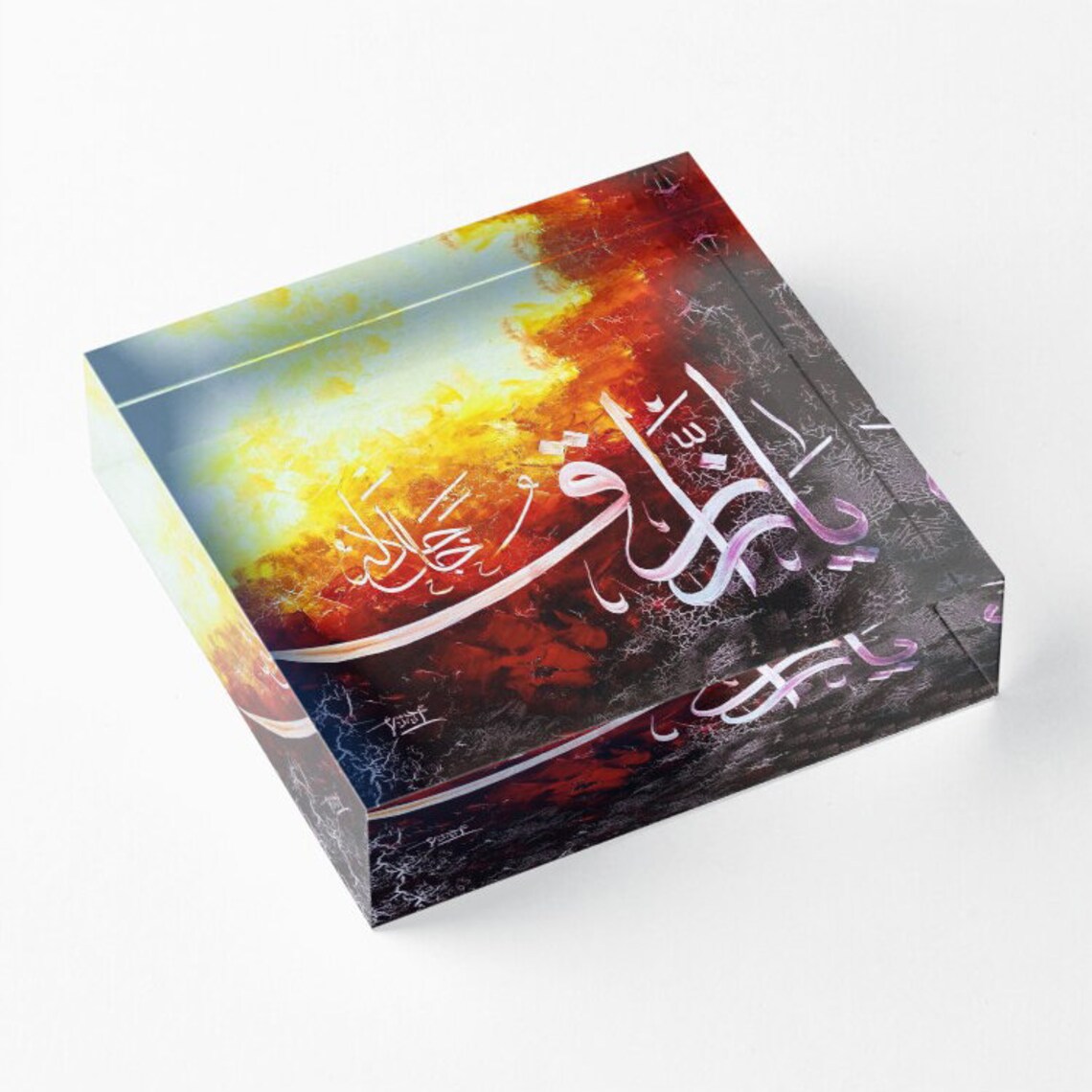 Ya Razzaq the Provider 99 Names of Allah. Arabic - Etsy