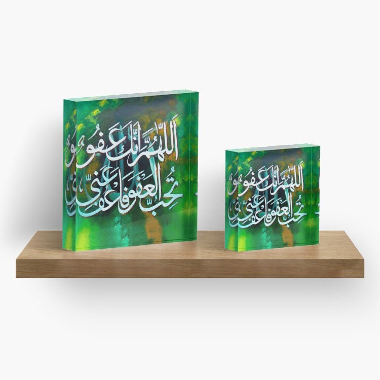Allahumma Innaka Afuwun, Tuhibbul Afwa Fafu Anni Arabic Calligraphy ...