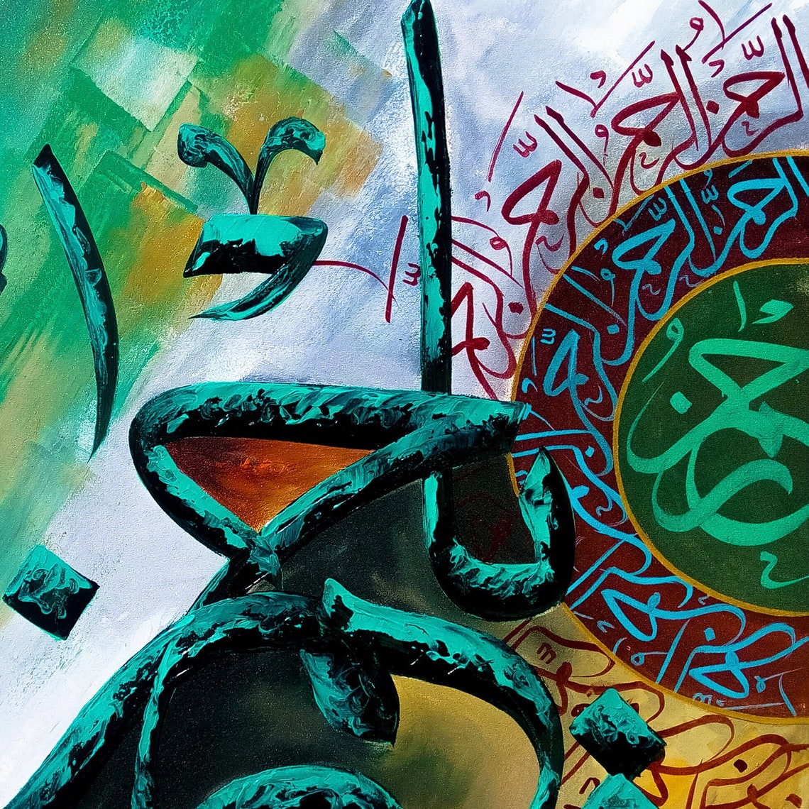 Ya Rahman 'the Most Gracious' – Arabic Calligraphy, Islamic Wall Art ...