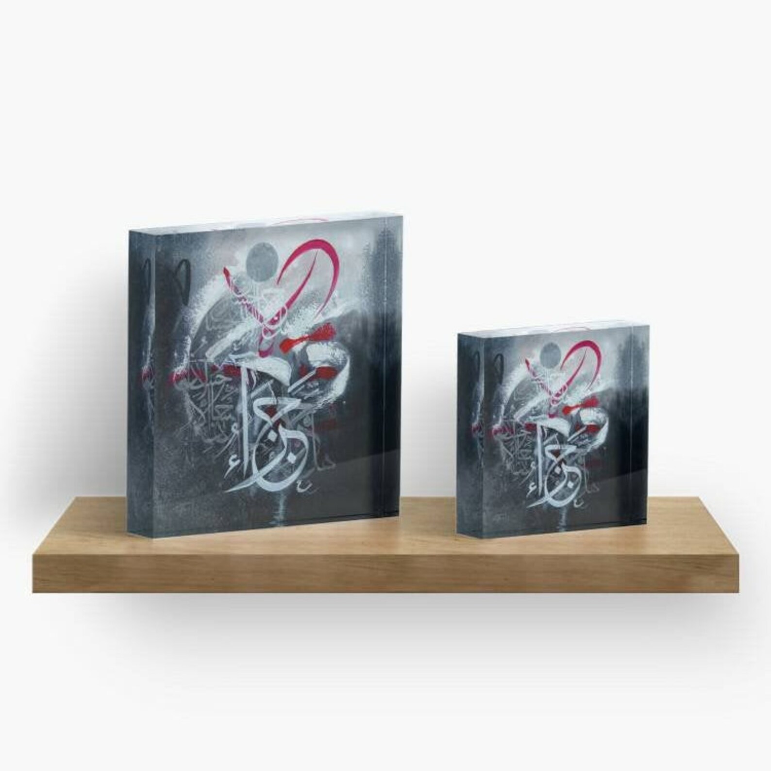 Surah Al Rehman Hal Jaza Ul Ihsan Illal Ihsan Arabic Calligraphy Home ...