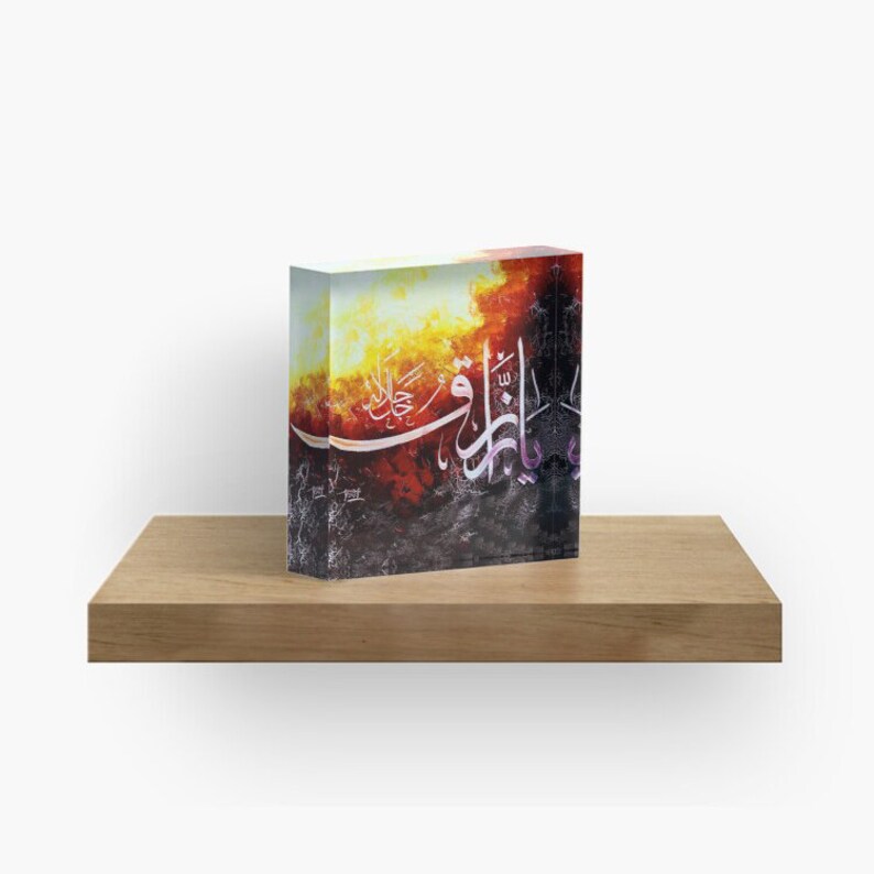 Ya Razzaq ‘the Provider’ 99 Names of Allah. - Arabic Calligraphy Quran ...