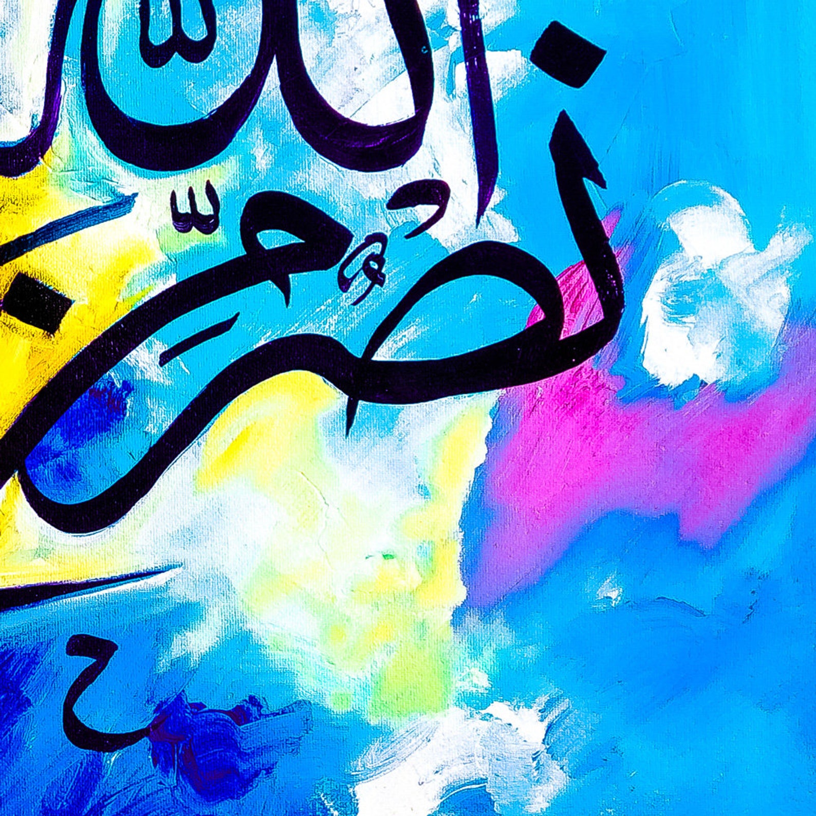 Nasrun Min Allahi, Wa Fathun Qareeb – Arabic Calligraphy, Islamic Art ...