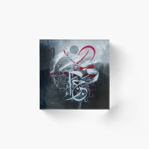 Surah Al Rehman Hal Jaza Ul Ihsan Illal Ihsan Arabic Calligraphy Home ...