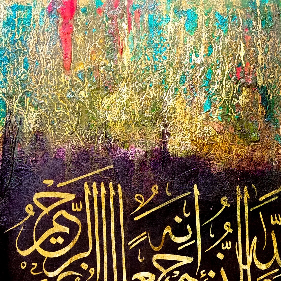 Qul Ya Aaibadiya Surah Az-zumar Arabic Calligraphy, Islamic Art ...