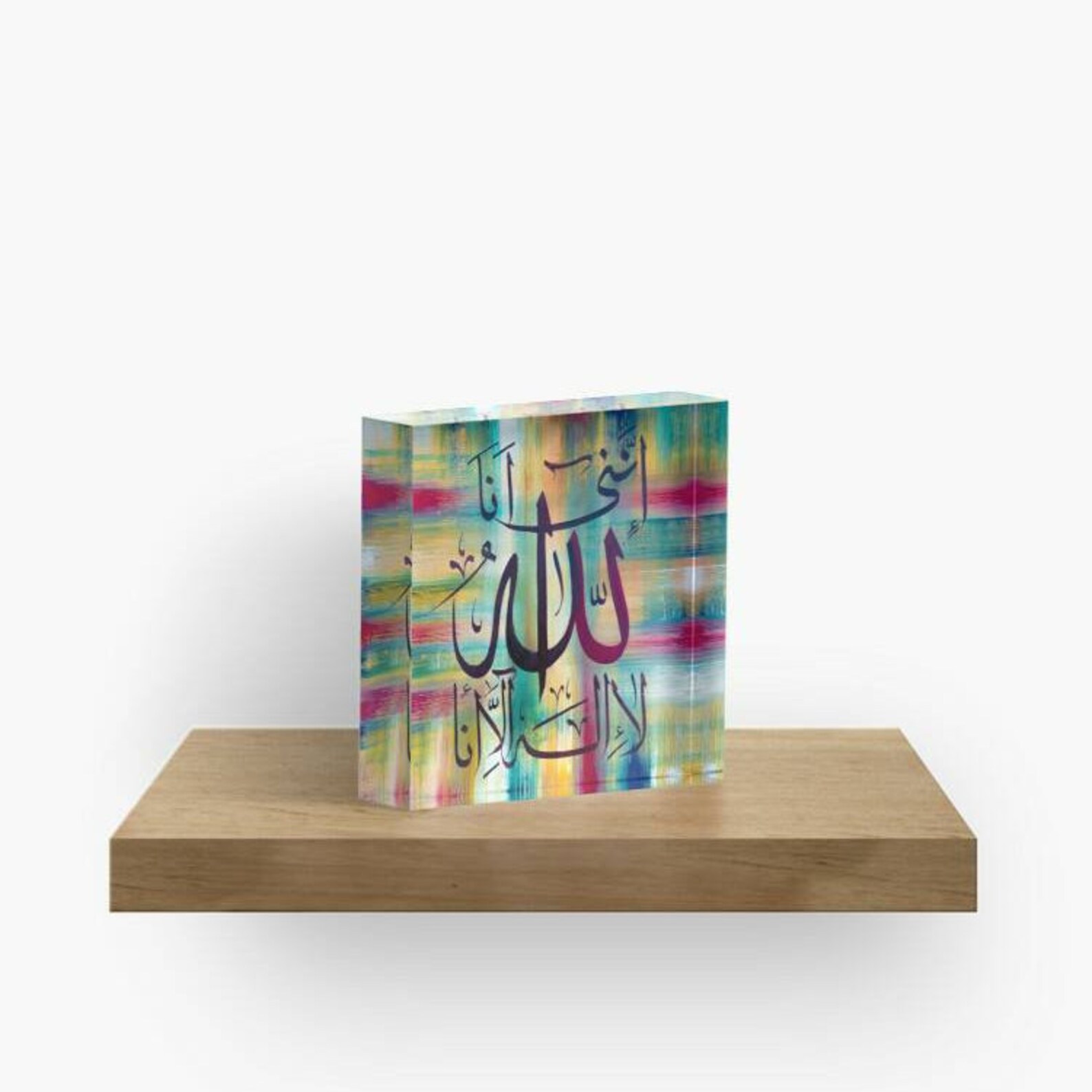 Innani Ana Allah Laa Ilaha Illa Ana One Allah Arabic Calligraphy Home ...
