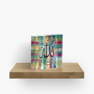 Innani Ana Allah Laa Ilaha Illa Ana One Allah Arabic - Etsy
