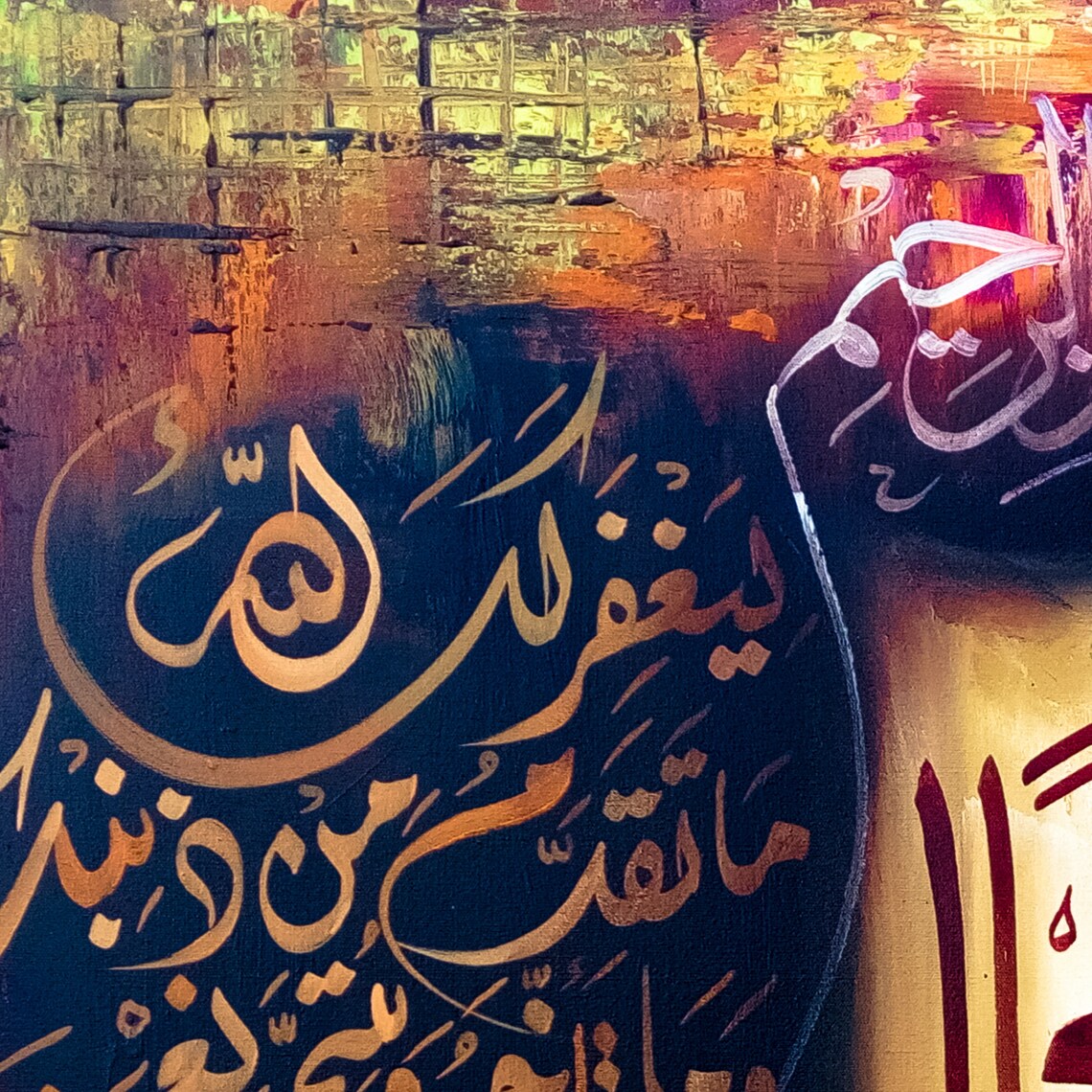 Quranic Verse Surah Al-fath 'inna Fatahna Laka Fathan Mubeenan ...