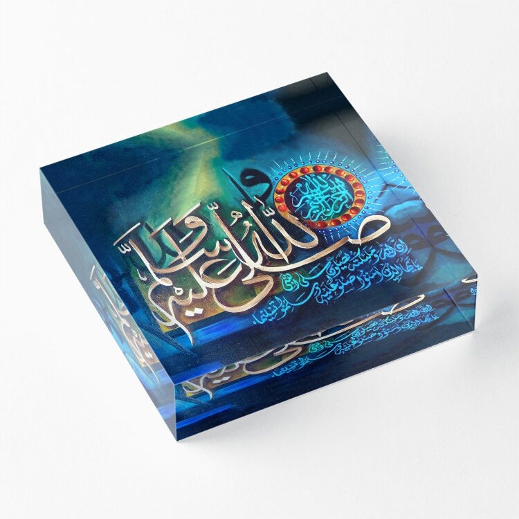 Darood Sharif – A Blessing on the Prophet Muhammad P.B.U.H - Arabic ...