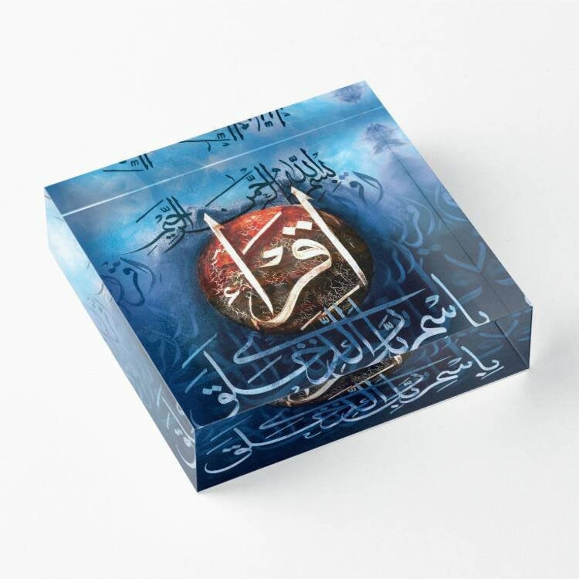 Surah Alaq Iqra Bismi Rabbika Alladhi Khalaq Arabic - Etsy Canada