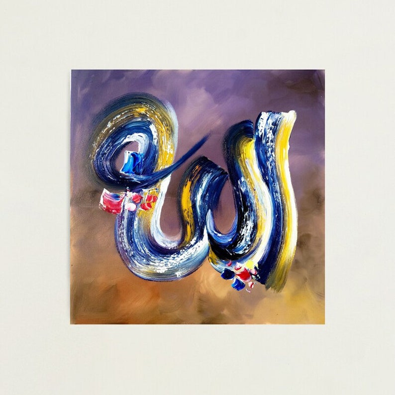 Allah in Arabic, God, the Deity Arabic Caligraphy Home Decor Hajj Umrah ...