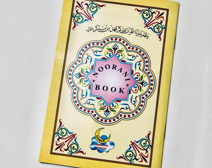Noorani Qaida Islamic Arabic Alphabet Al Qaeda Noorania - Etsy