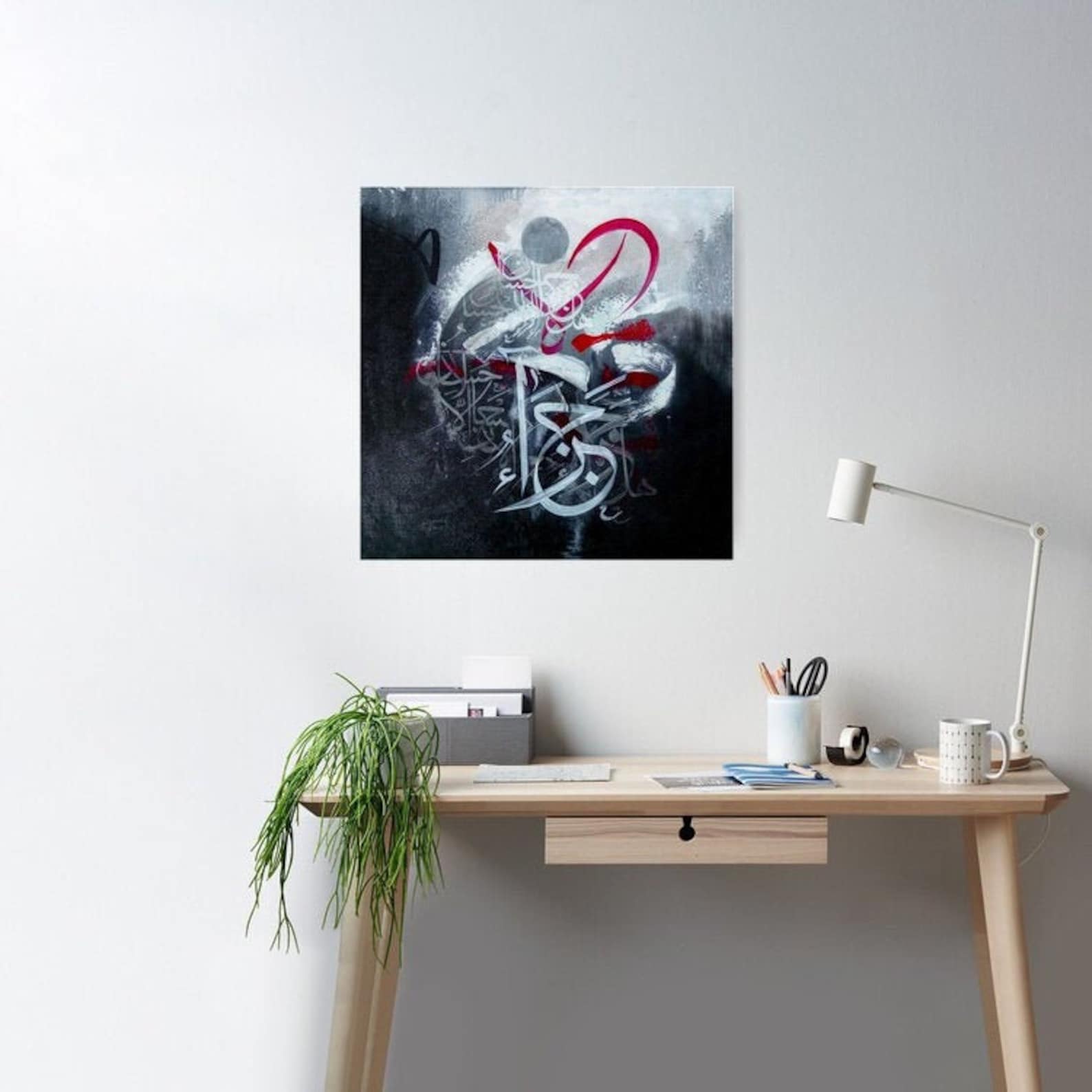 Surah Al Rehman Hal Jaza Ul Ihsan Illal Ihsan Arabic Caligraphy Home ...