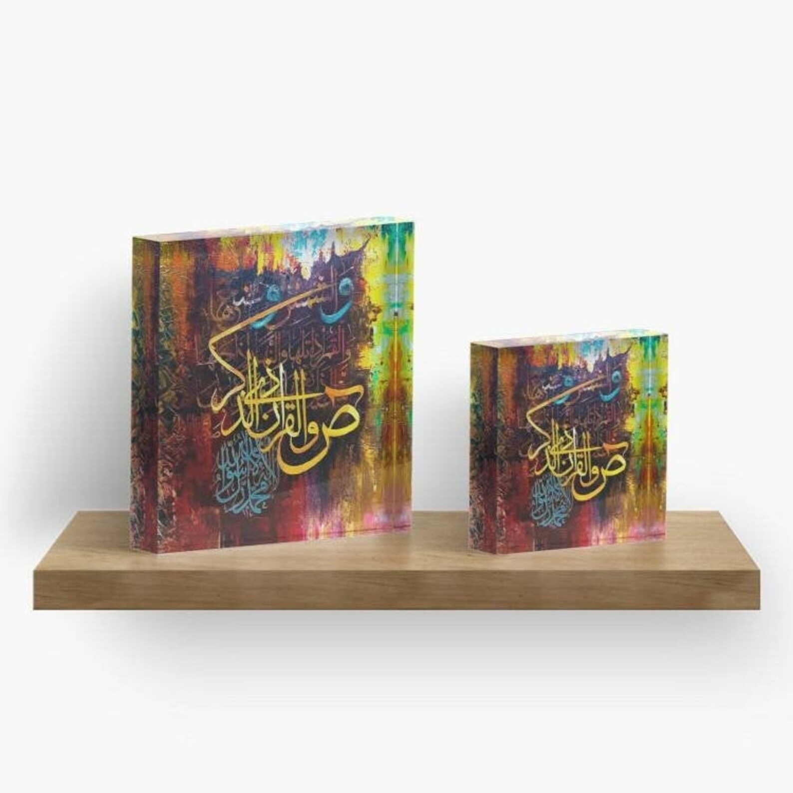 Surah Saaad the Letter Sad Wal-qur-aani Ziz Zikr Arabic Calligraphy ...