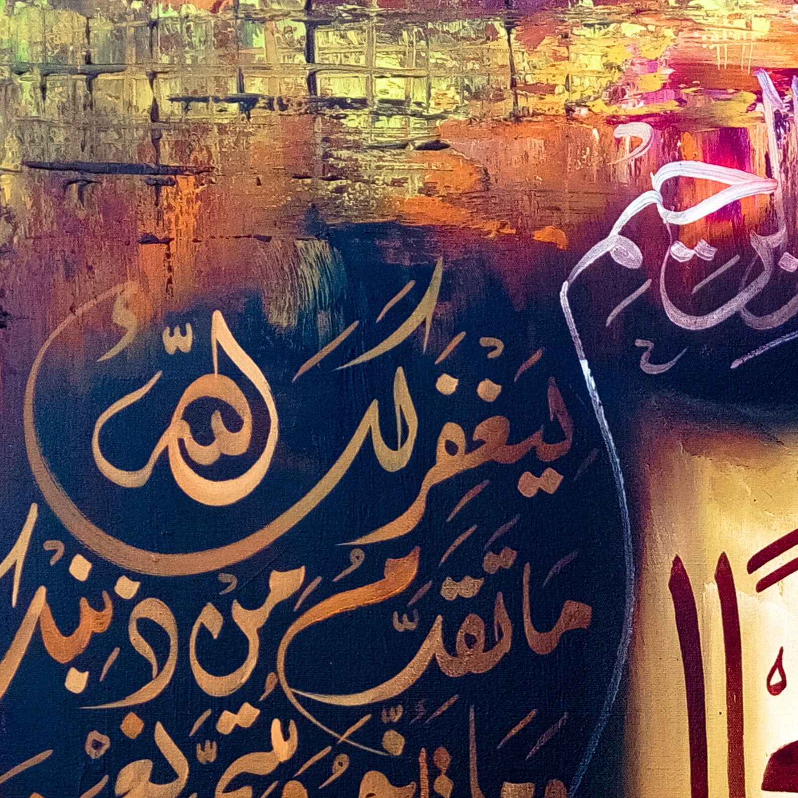 Quranic Verse Surah Al-fath 'inna Fatahna Laka Fathan Mubeenan' Arabic ...