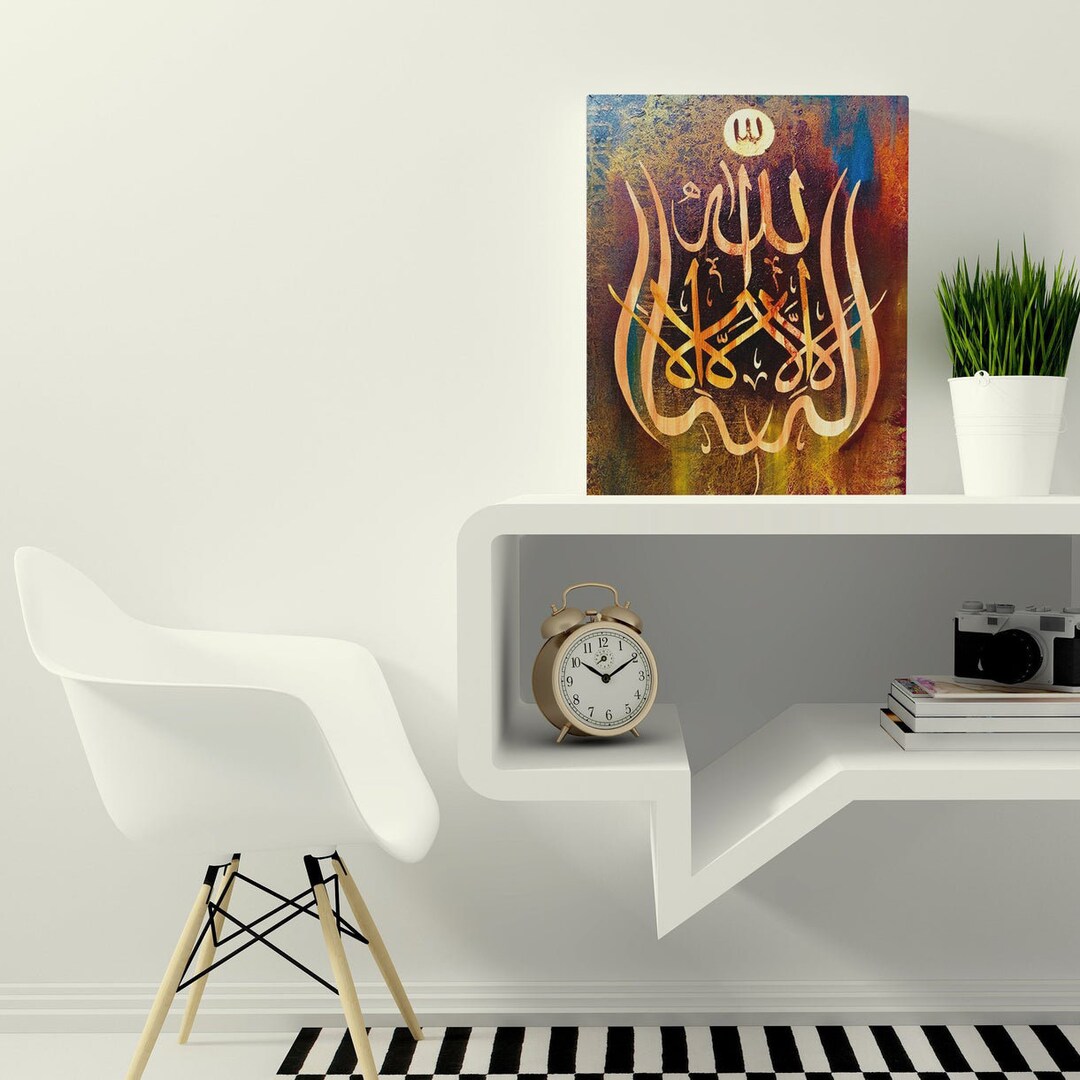 La Ilaha Illallah Islamic Canvas Prints, Arabic Calligraphy, Islamic ...