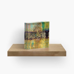 Qul Ya Aaibadiya – Verse From Surah Az-zumar - Arabic Calligraphy Quran ...