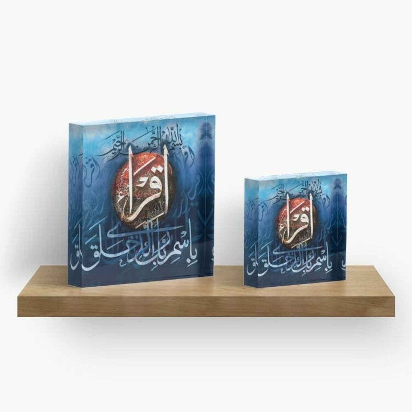 Surah Alaq - Iqra Bismi Rabbika Alladhi Khalaq - Arabic Calligraphy ...