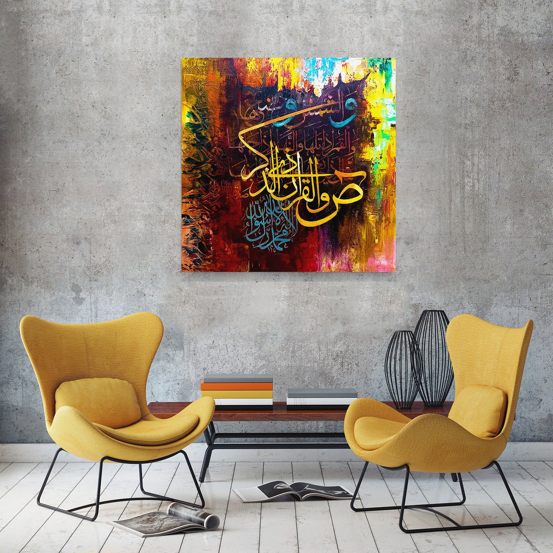 Surah Saaad Wal-qur-aani Ziz Zikr Arabic Islamic - Etsy