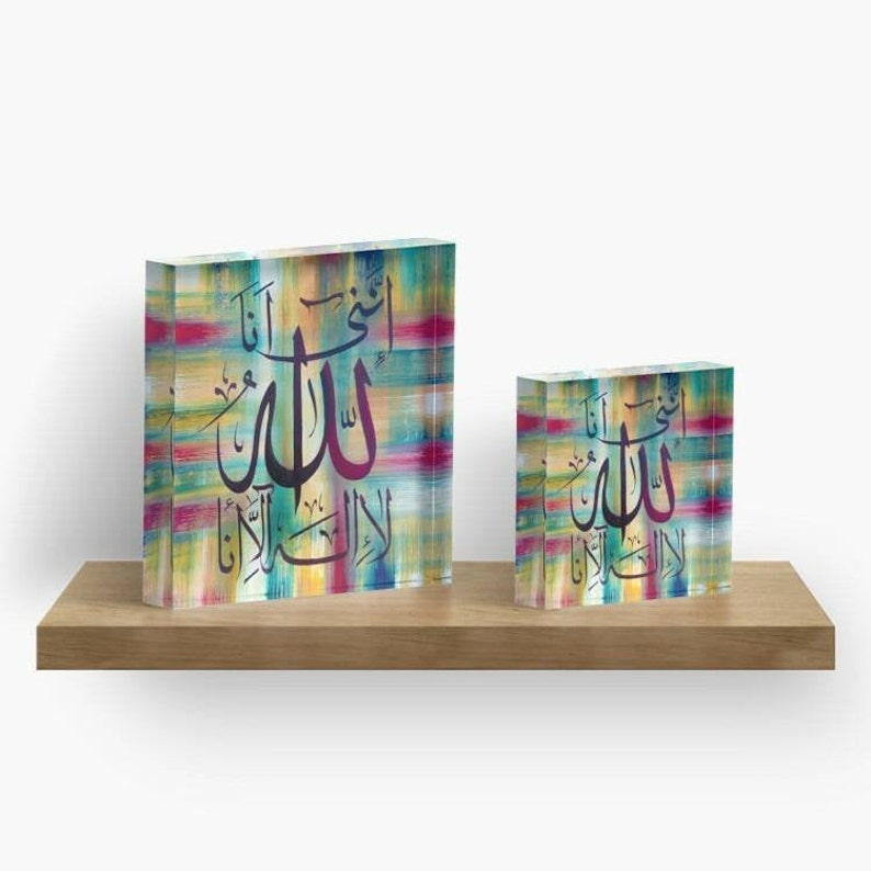 Innani Ana Allah Laa Ilaha Illa Ana One Allah Arabic - Etsy