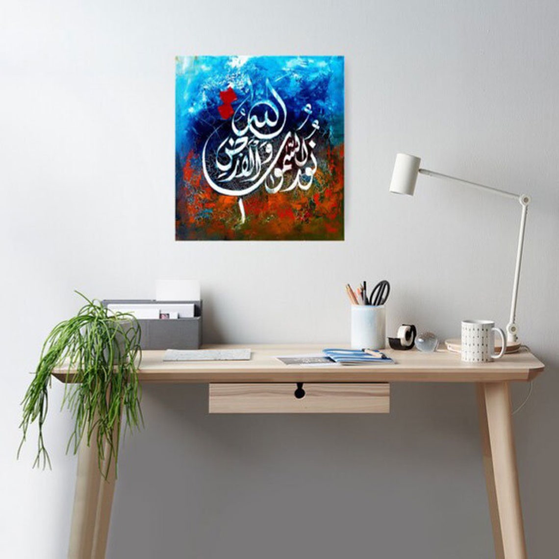 Allahu Nurus Samawati Wal Ard Verse of Suratul Al-nur Arabic ...