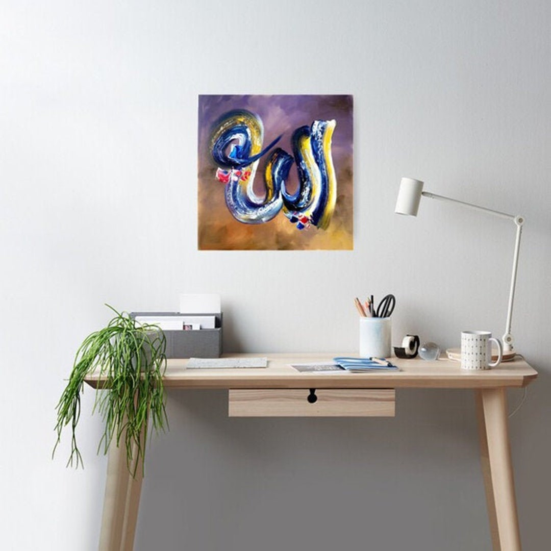 Allah in Arabic, God, the Deity - Arabic Caligraphy Home Decor Hajj ...