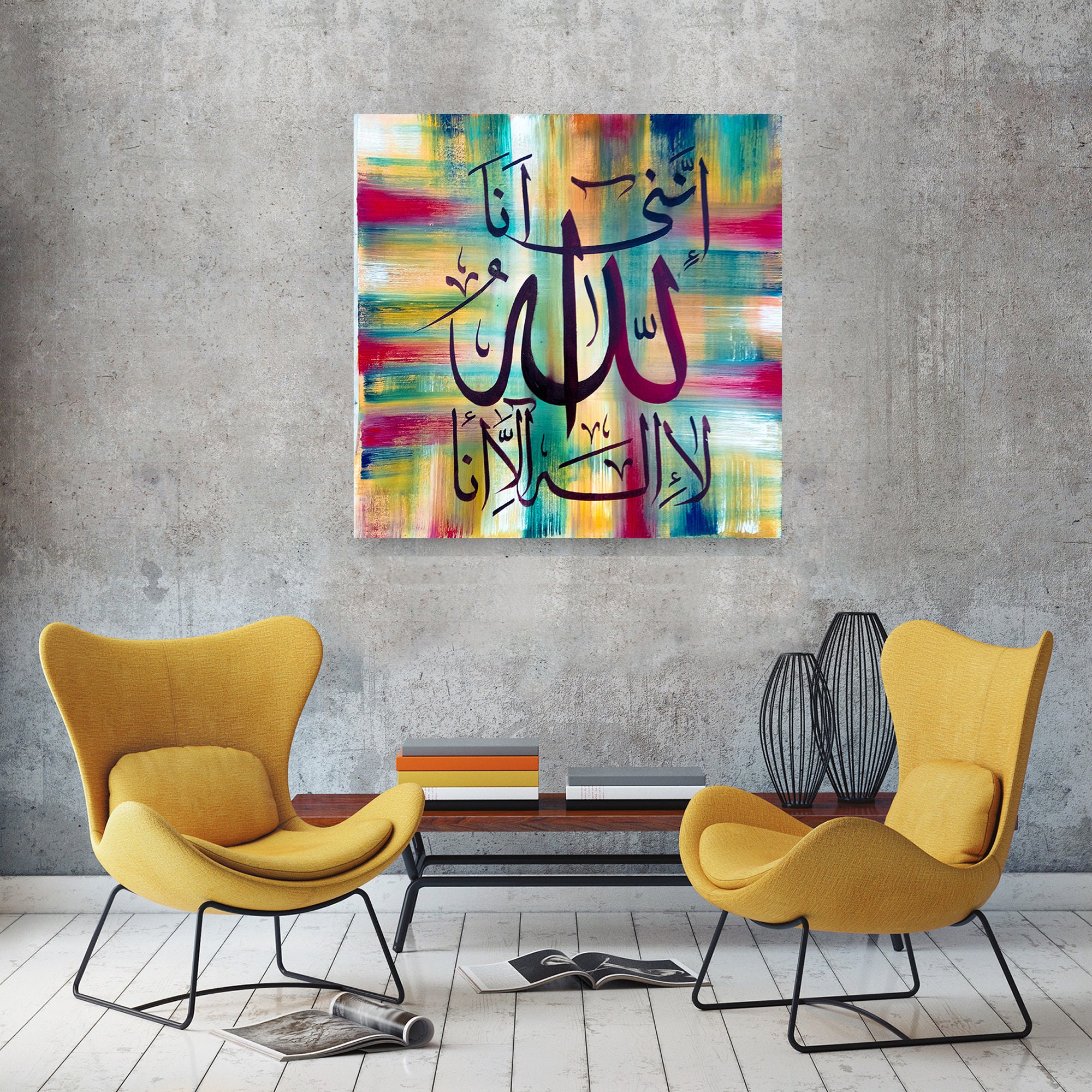 Innani Ana Allah Laa Ilaha Illa Ana Verily I'm the God, There is No God ...