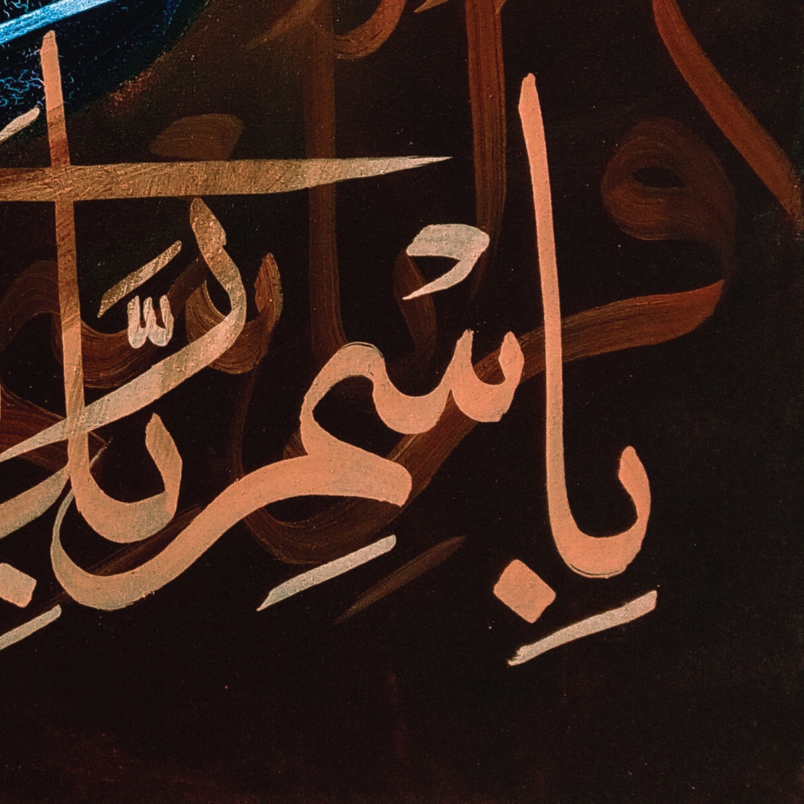 Iqra Bismi Rabbika Alladhi Khalaq From Surah Alaq - Arabic Caligraphy ...