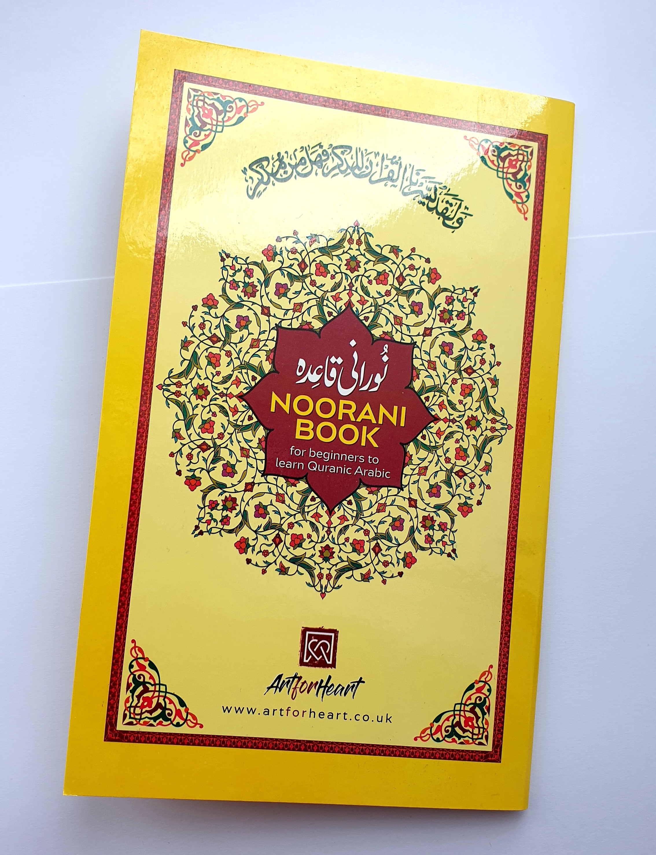 Noorani Qaida, Islamic Arabic Alphabet, Al Qaeda Noorania - Teaching ...