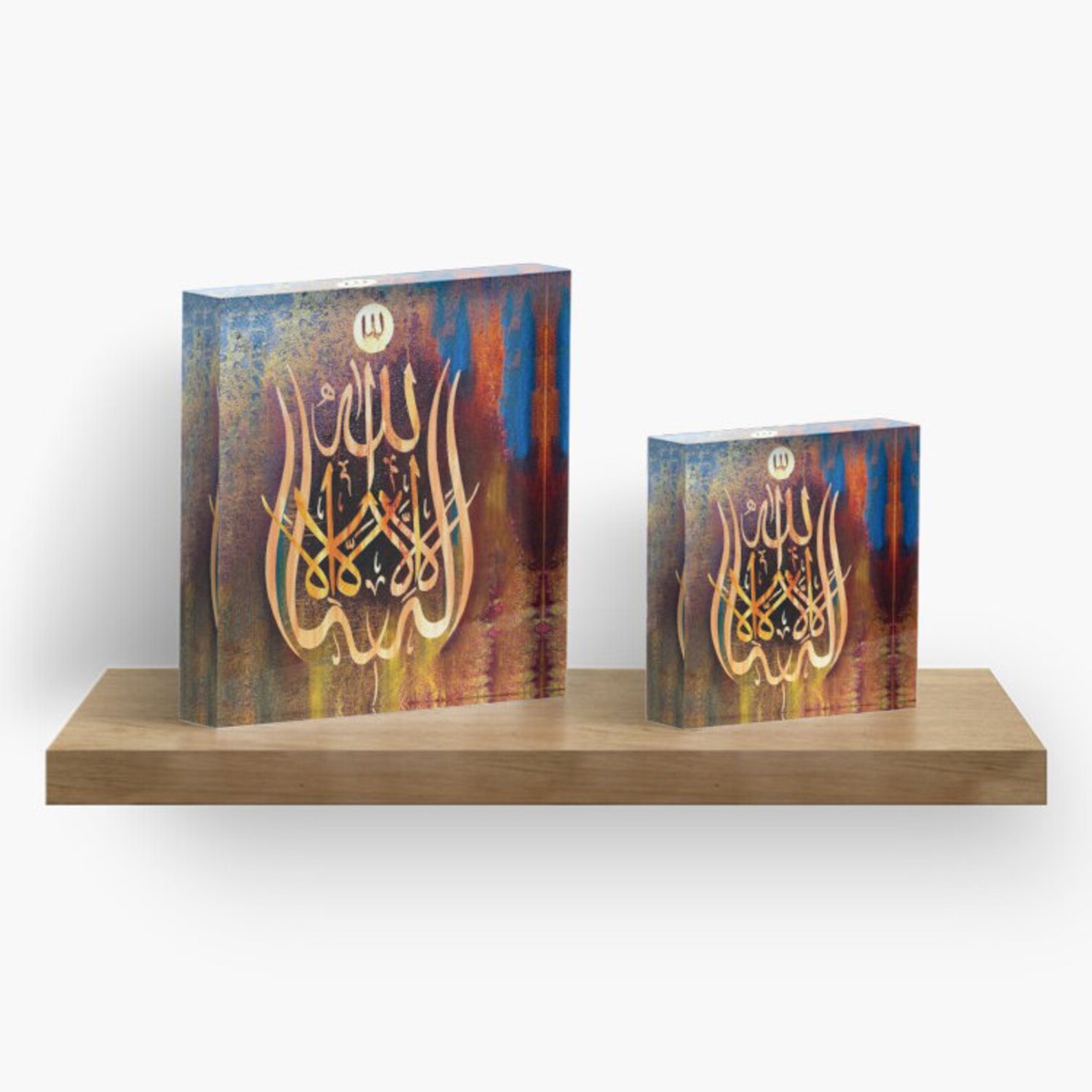 La Ilaha Illallah 'there is No Deity but God' Arabic - Etsy