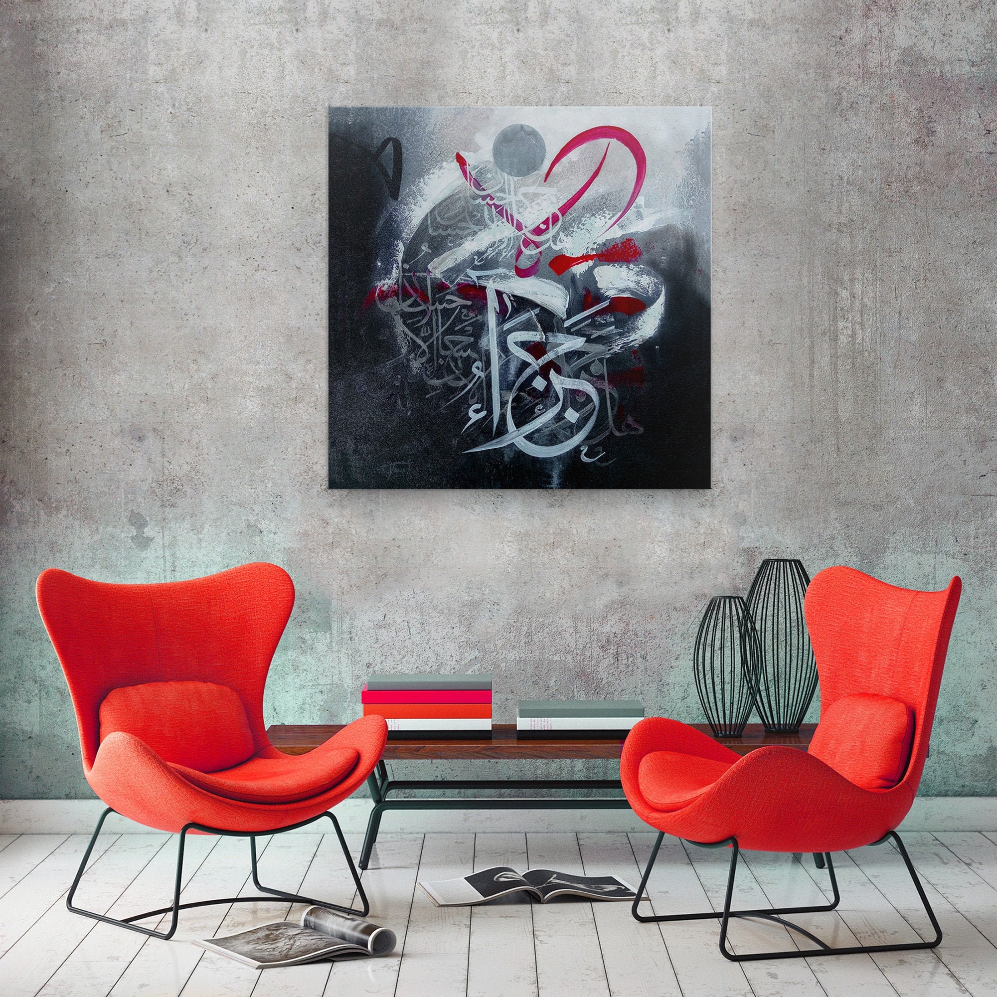 Modern Muslim Islamic Art Calligraphy Arabic Art Red and - Etsy